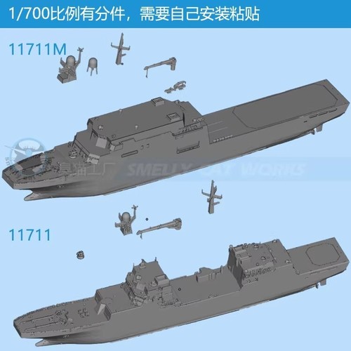 3D Printed 1/700/1250/2000 Russia 11711/M Ivan Gren Class Landing Ship ...