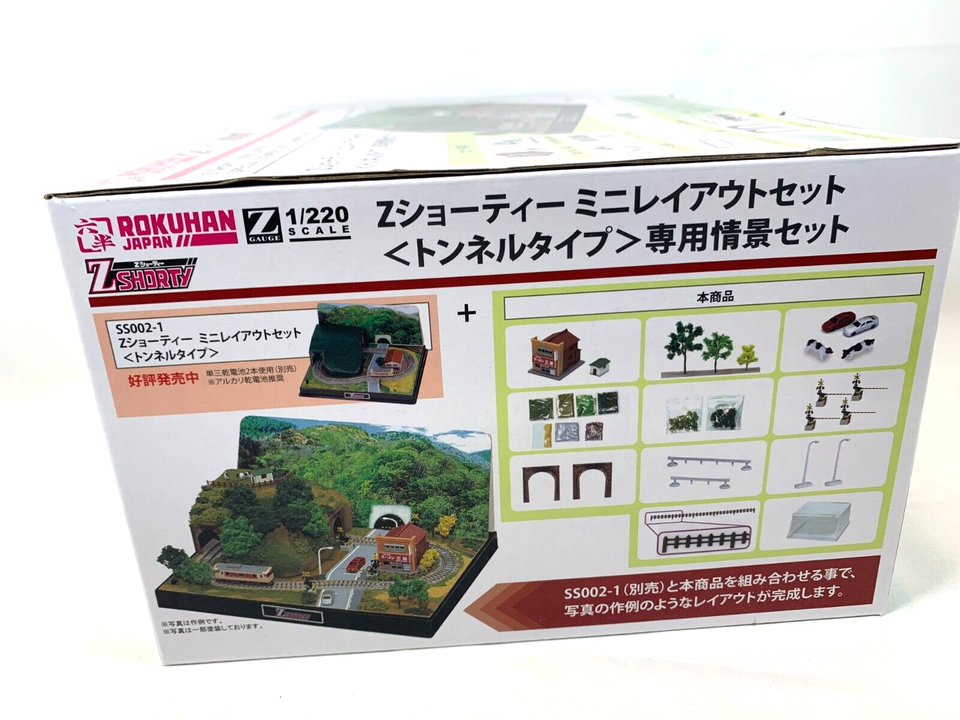 Rokuhan SS002-2 Z Shorty Mini Layout Set Exclusive Scene Set Tunnel ...