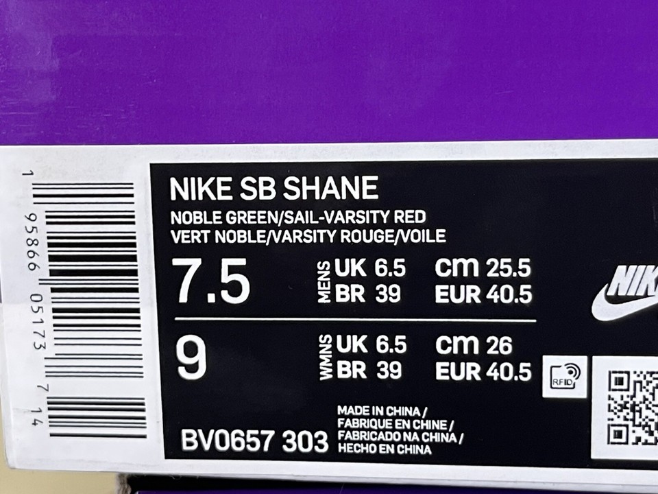 NIKE SB SHANE NOBLE GREEN-SAIL-VARSITY RED MENS SZ 7.5 [BV0657-303] | eBay