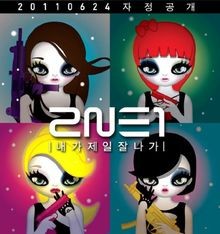 2nd de 2ne1 | CD | état très bon | eBay