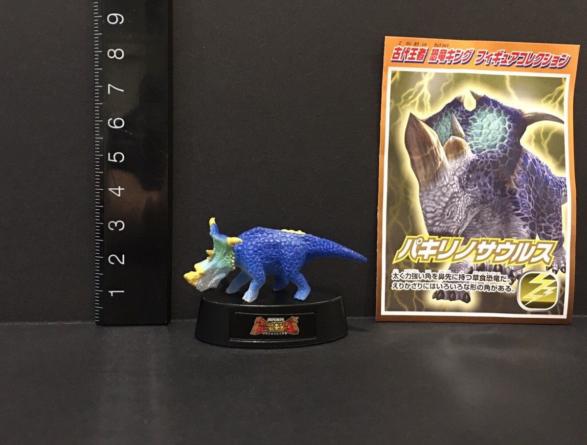 Pachyrhinosaurus Dinosaur King