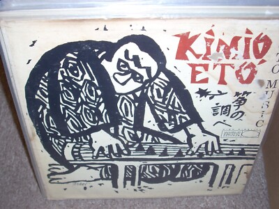 KIMIO ETO japanese koto music ( world music ) japan | eBay