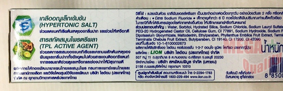 Salz Triphala Green Process toothpaste 3 Herbal Power Hypertonic Salt ...