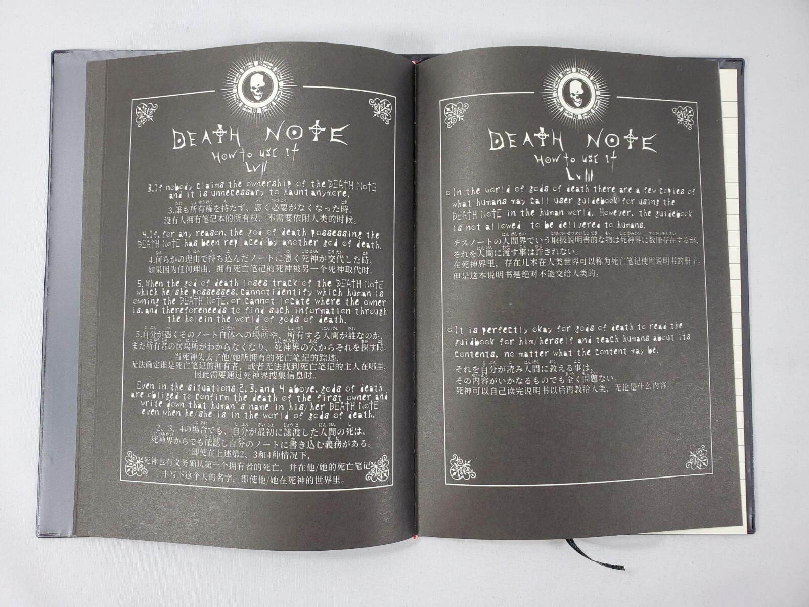 Death Note Instructions 2