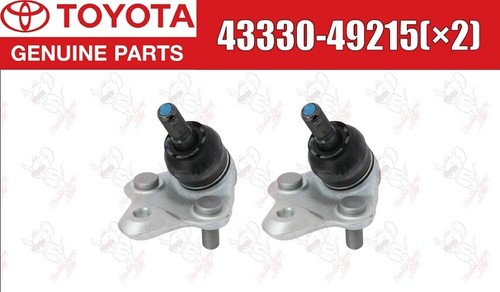 Toyota Genuine Suspension Ball Joint, Front Lower LH & RH Set 43330 ...