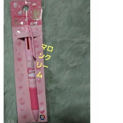 Marron cream three color ballpoint pen | eBay