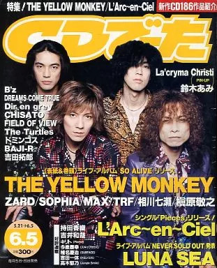 Music magazine CD Data Vol.11 No.10 June 5, 1999 issue | eBay