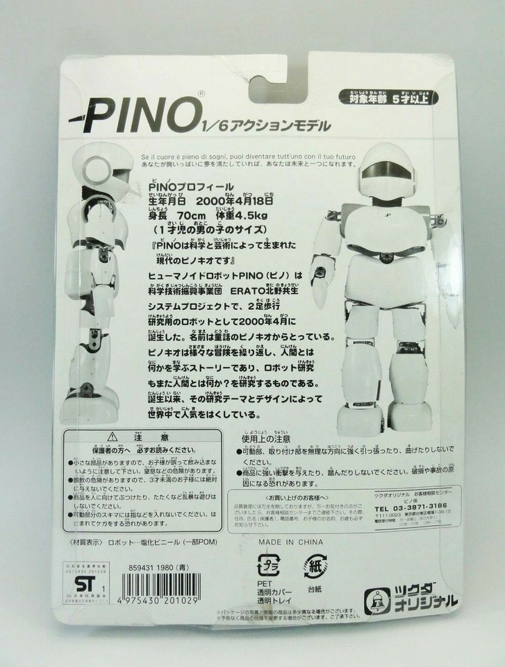 PINO Robot 1/6 Action Figure Tsukuda Original JAPAN | eBay