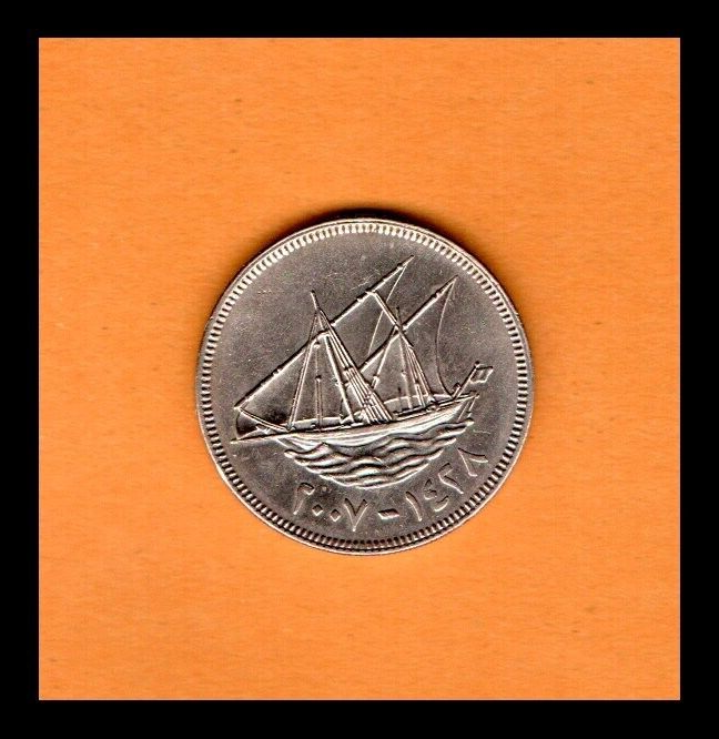 Kuwait Coin 50 Fils 2008, Copper-nickel, 23mm, 4.5gr KM#13 (Low ...