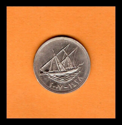 Kuwait Coin 50 Fils 2008, Copper-nickel, 23mm, 4.5gr KM#13 (Low ...