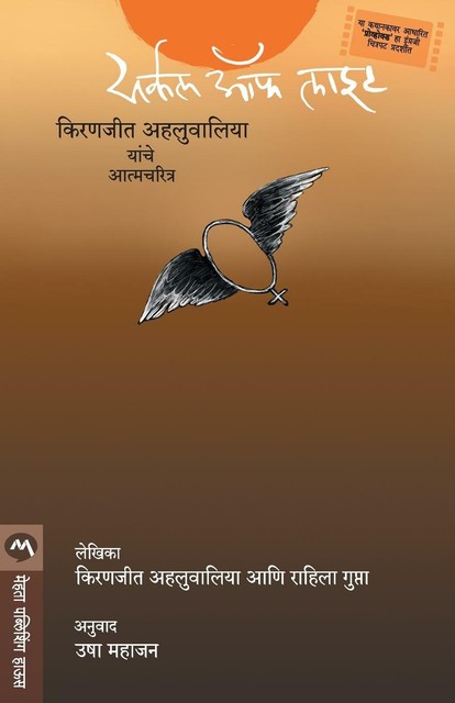 CIRCLE OF LIGHT von Rahila Gupta (2017, Taschenbuch) online kaufen ...