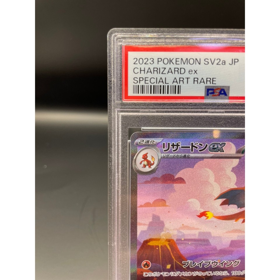 PSA 10 Charizard ex SAR 201/165 SV2a Pokemon Card 151 Japanese 2023 ...