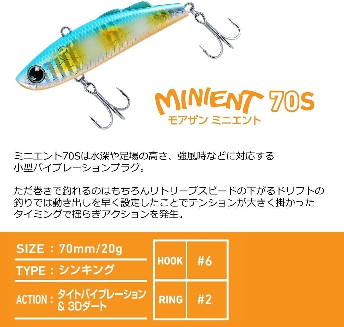 Daiwa Moazan Minnient S | eBay