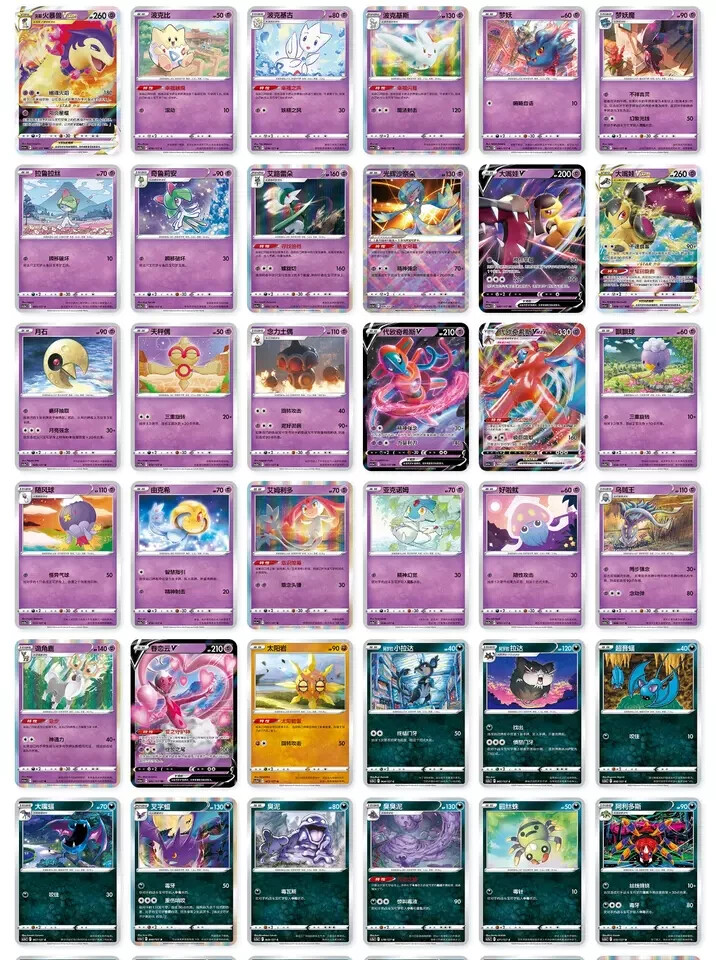 [Two Jumbo Boxes] Pokemon S-Chinese Sword&Shield CS5aC "Mei"+CS5bC ...