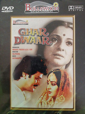 Ghar Dwaar, DVD, Bollywood Ent, Hindu Language, English Subtitles, New ...