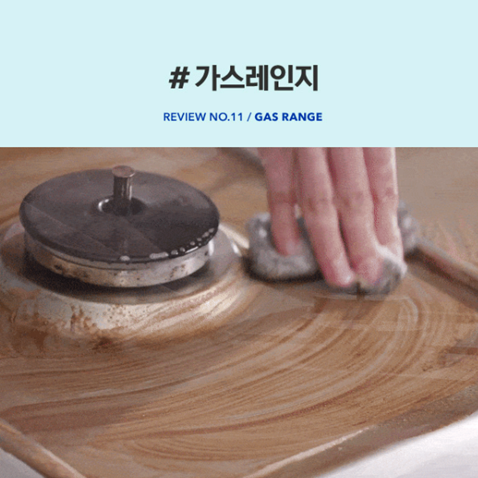 Svinto All-in-one Steel Wool Wipes 100gX1ea-Burnt Pots,Stubborn Dirt ...