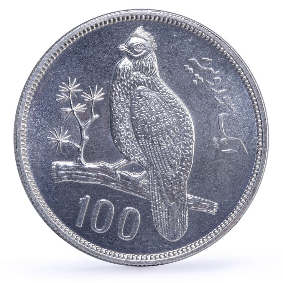 Pakistan 100 rupees WWF Tragopan Pheasant Bird Fauna silver coin 1976 ...