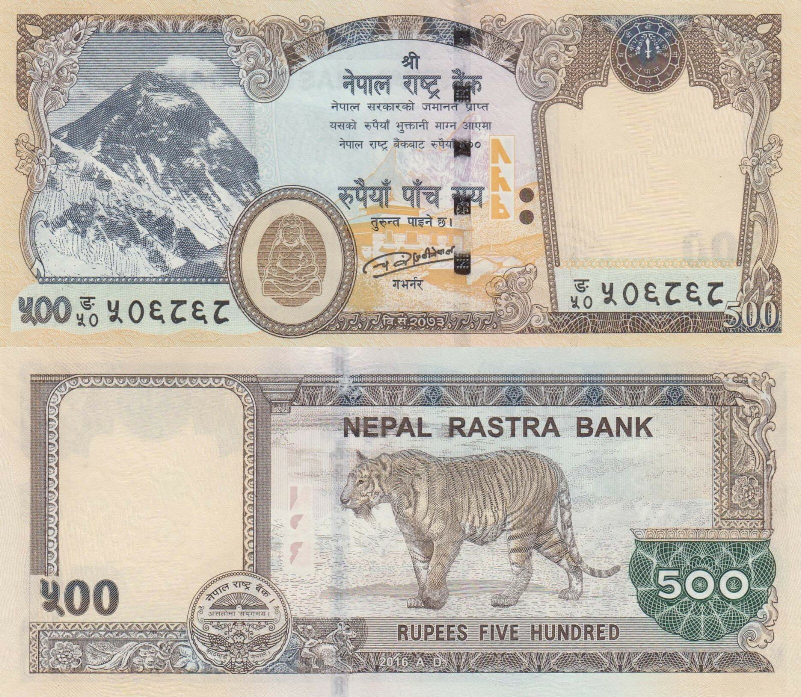 Nepal 500 Rupee (2016) - Mt. Everest/Tigers, p-81 UNC | eBay