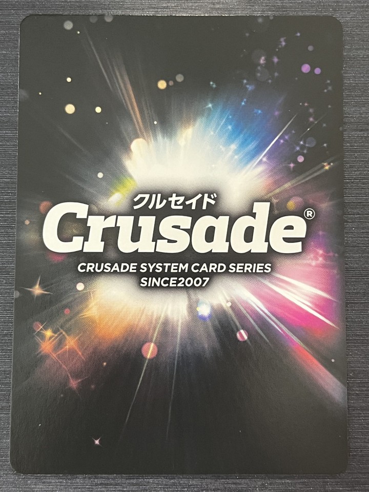 RahXephon U-037 Metal Rare Holo Sunrise Crusade Card BANDAI | eBay
