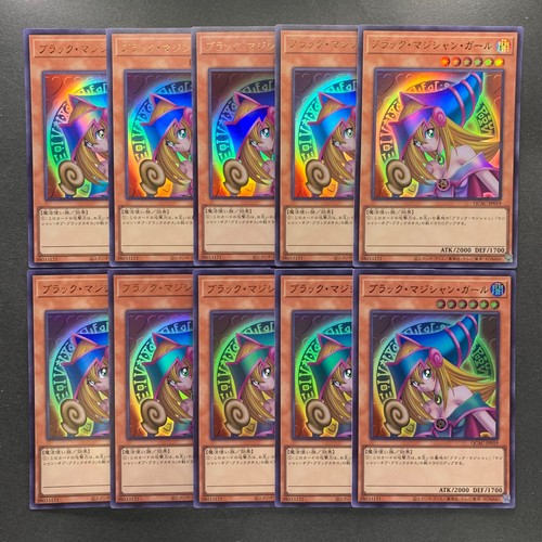 NM 10 card Dark Magician Girl QCAC-JP019 Ultra Rare YuGiOh 1000 | eBay