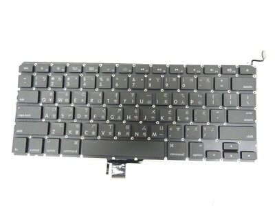 USED Taiwanese Keyboard Backlight for Macbook Pro 13" A1278 2009 2010 ...
