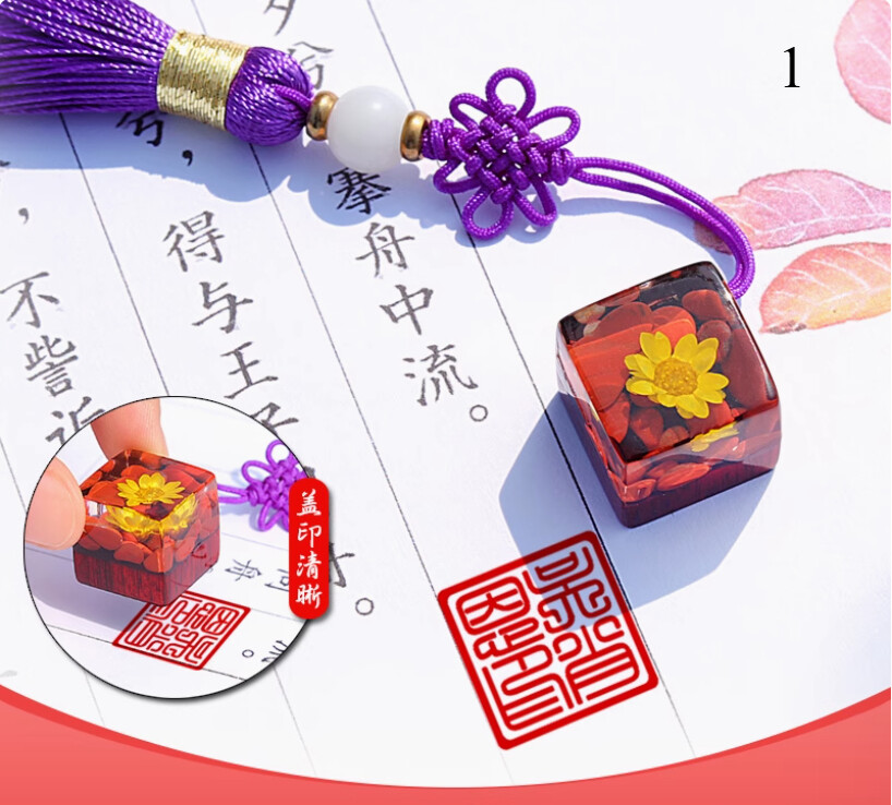 Custom Made Chinese Name Seal Stamp - Engraved with Your Name | eBay