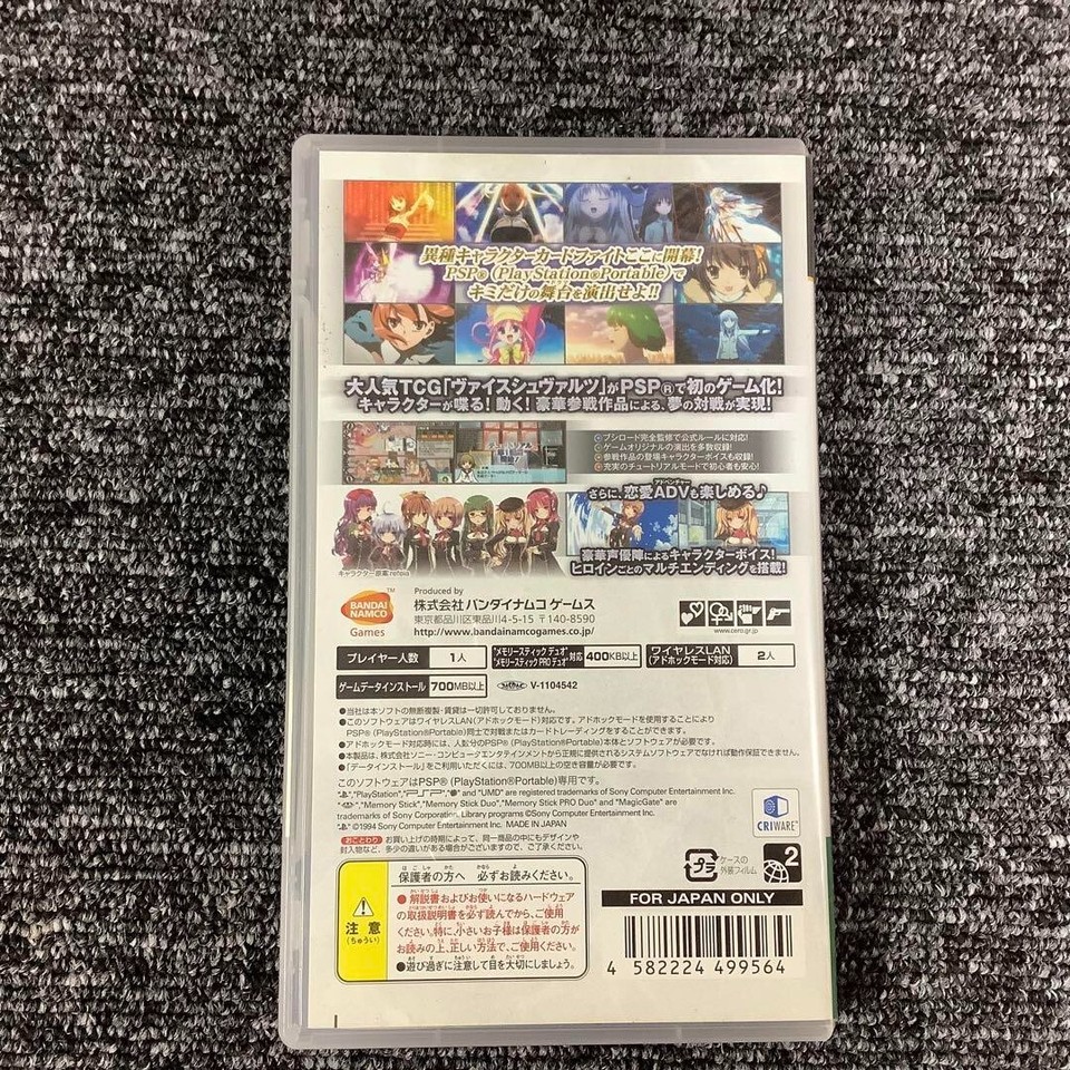 PSP Weiss Schwarz Portable Boost Weiss Normal Edition Japan | eBay