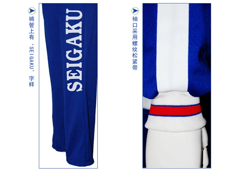 Prince Of Tennis Seigaku Uniform