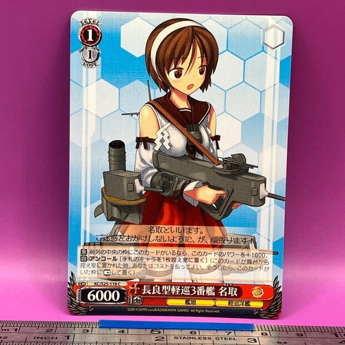 Natori KanColle Kantai Collection Weiss Schwarz KC/S25-118 C TCG ...