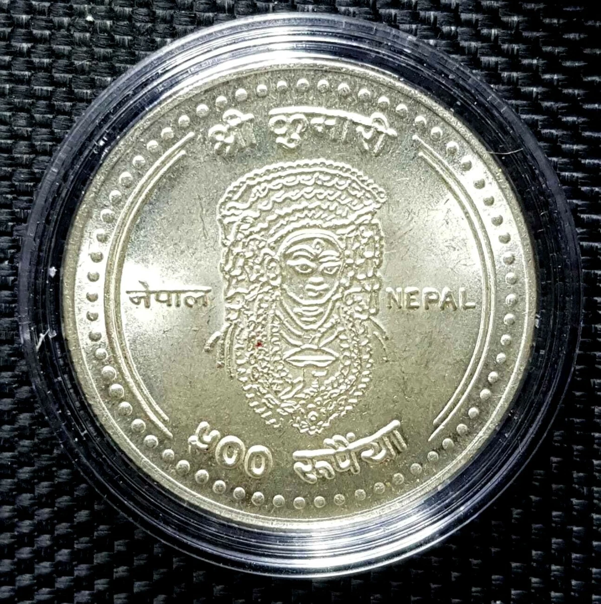 500 Rupees Coin
