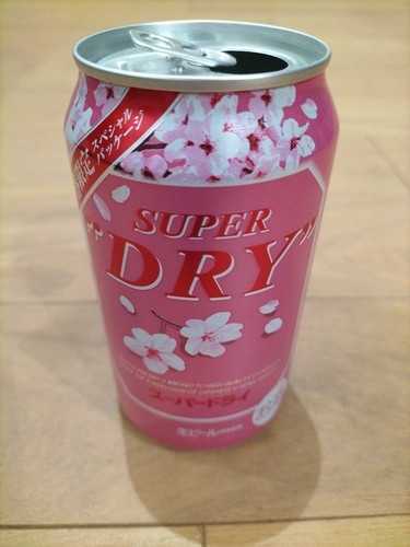 Asahi beer 350ml empty can from Japan Spring limited cherry blossoms | eBay