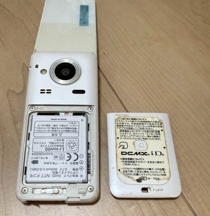 docomo SH-11C white FOMA Japanese Flip Phone cellphone garakei jp | eBay