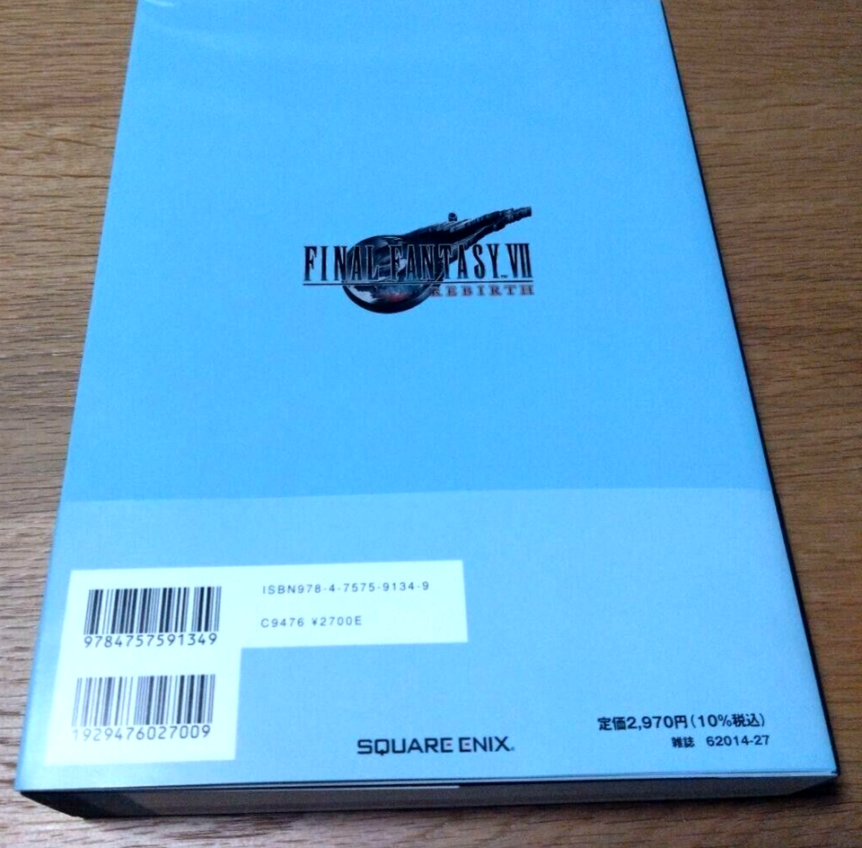 Final Fantasy VII Rebirth Ultimania Game Strategy Guide Book New Square ...