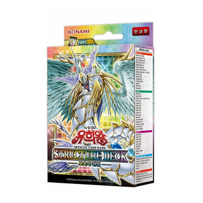 Yugioh Structure Legend of the Crystals Korean Ver./SD44-KR | eBay