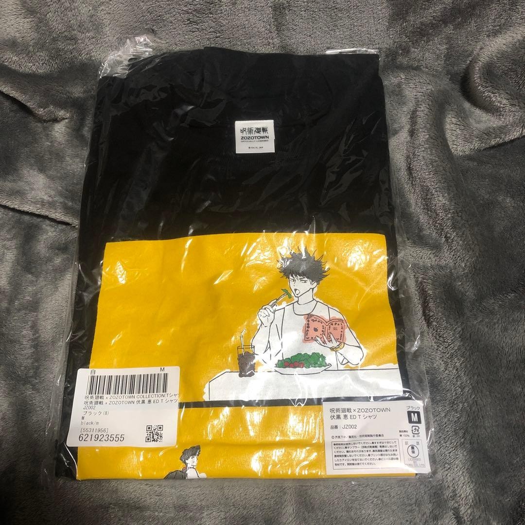 M3h Jujutsu Kaisen ZOZOTOWN Megumi Fushiguro T-shirt M size Anime Black ...