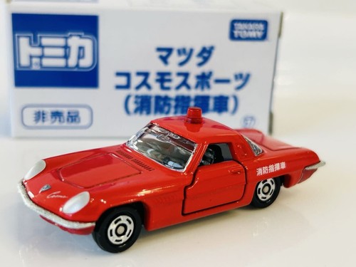Mazda Cosmo Sports Fire CommVehicle Event Model 5z | eBay UK