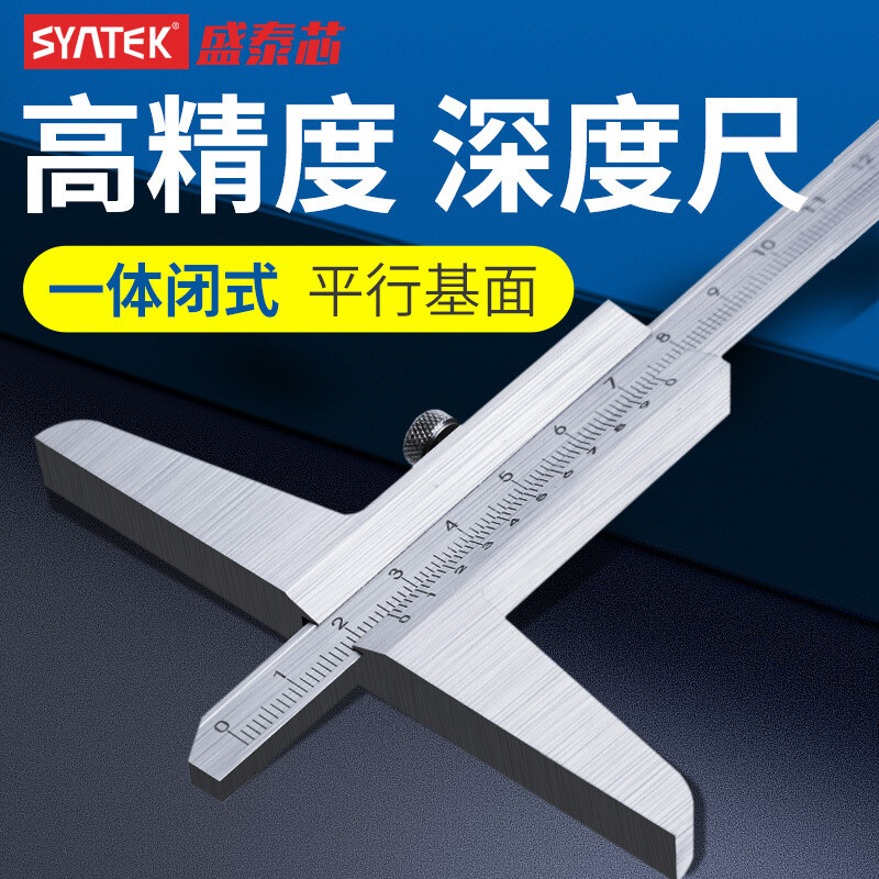 Industrial grade vernier depth measuring calipers with depth gauges 0 ...