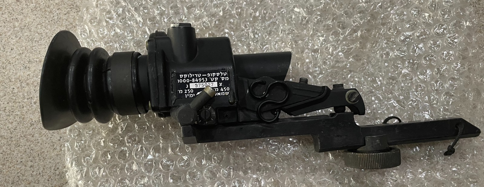 Israeli TRILUX S.U.I.T ART1 4X EX-LN Military Scope W/Mount For AR | eBay