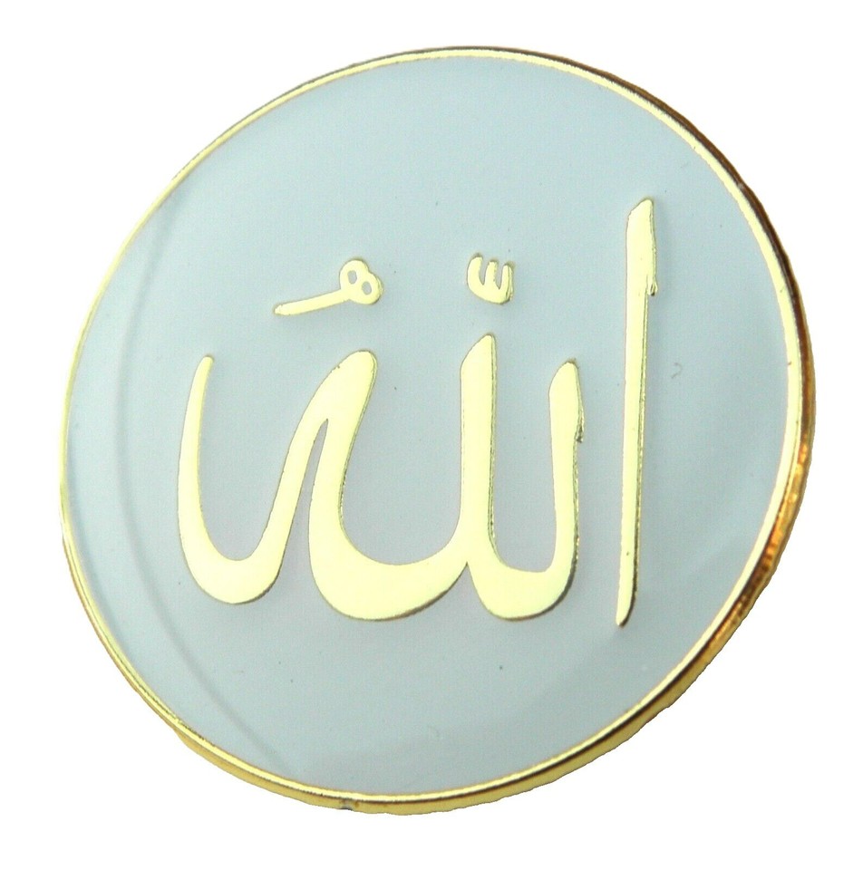 Allah Pin Badge Islam Muslim God Brooch Arab Arabic | eBay UK