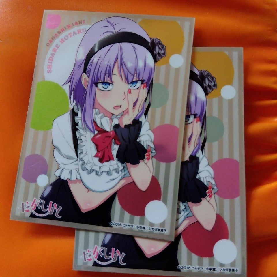 Magic: The Gathering MTG tcg trading card lot Samut's Sprint Gods ...