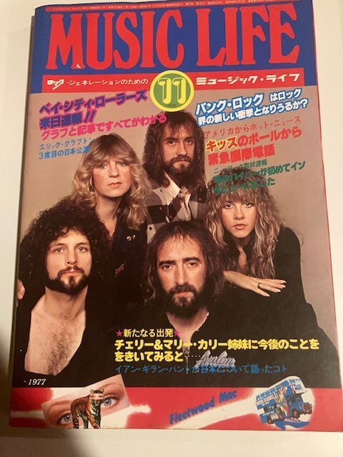 Music Life Magazine (Japan) January 1977FLEETWOOD MAC on the cover | eBay