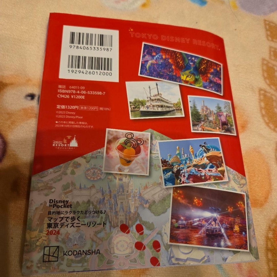 Walking around Tokyo Disney Resort 2024 with a map | eBay
