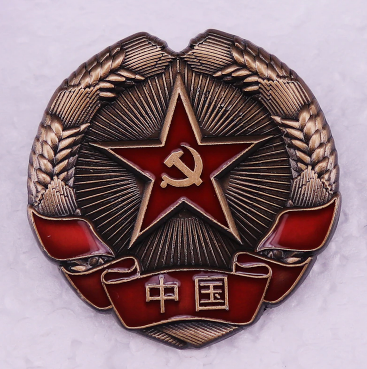 Communist Logo