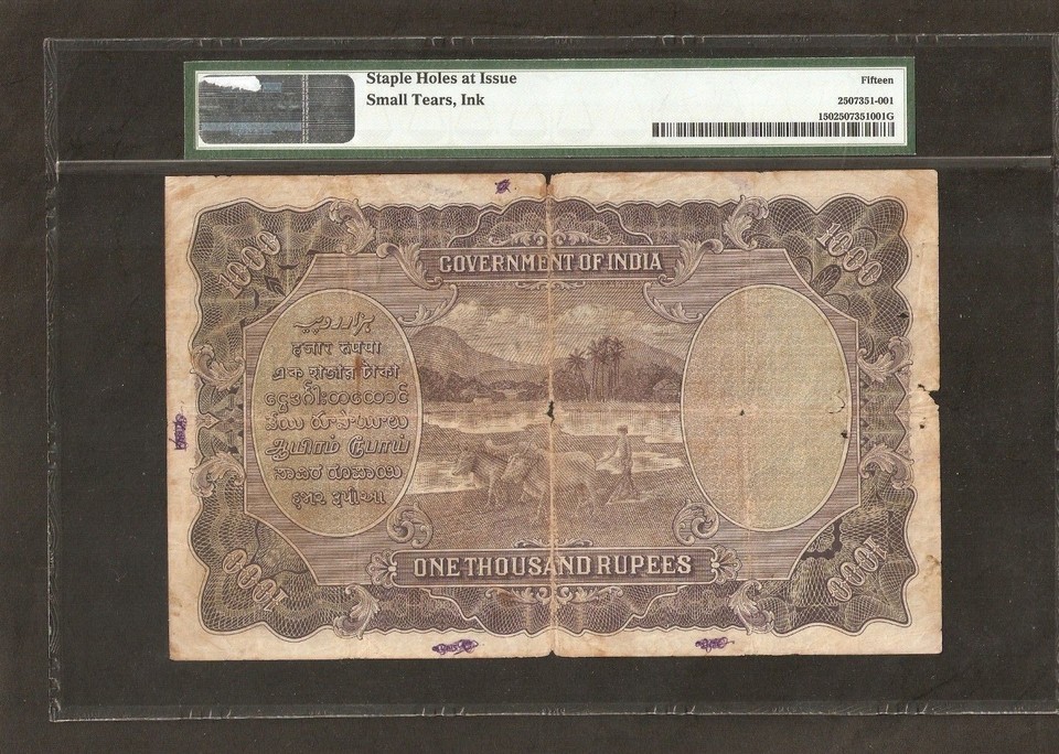 INDIA 1000 RUPEES P-12 1928 PMG15 KARACHI Only Known to Exist RARE ...