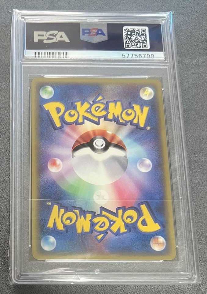 Dragonite Promo PSA10 018/T Trainer’s Magazine Pokémon Card e-Series | eBay