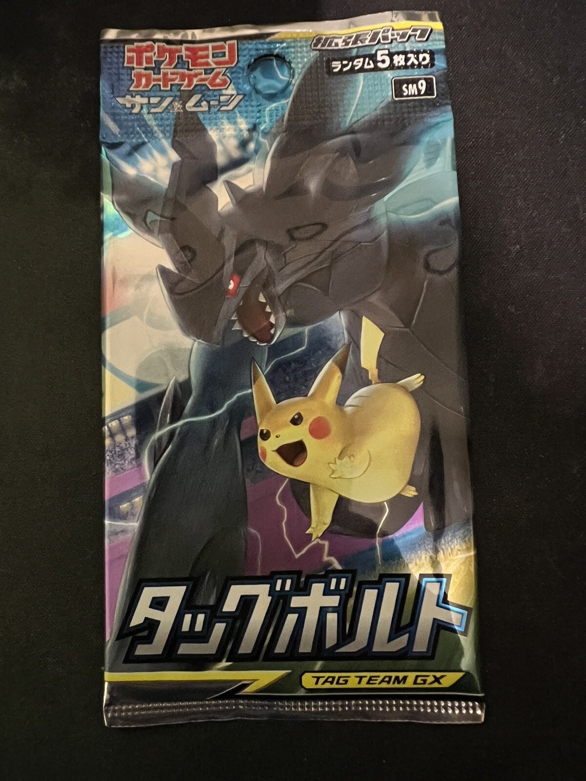 Pokémon Sun & Moon Tag Bolt SM9 Booster Pack x1 (5 available ...