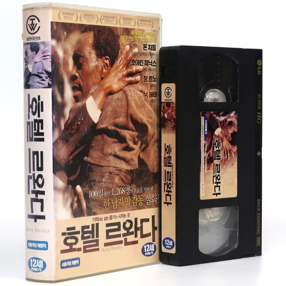 Korean VHS Sales Corner! Pick Three Video Tapes For $40 Korea NTSC | eBay