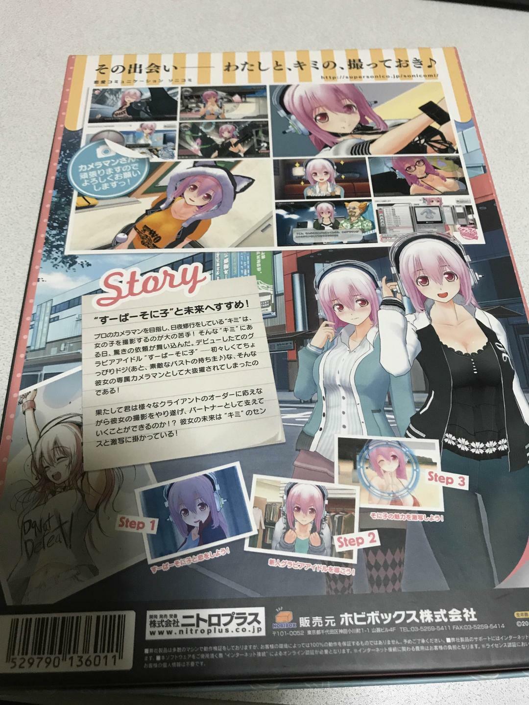 Super Sonico Comic Manga with Exclusive Card RARE - munimoro.gob.pe