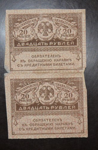 russia USSR 20 Ruble 1917 1х2 pcs P38 Lenin | eBay