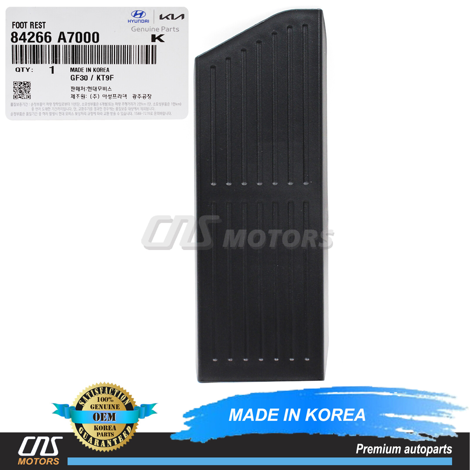 ⭐GENUINE⭐ Driver Side Foot Rest for 2014-18 Kia Forte / Koup / Forte5 ...